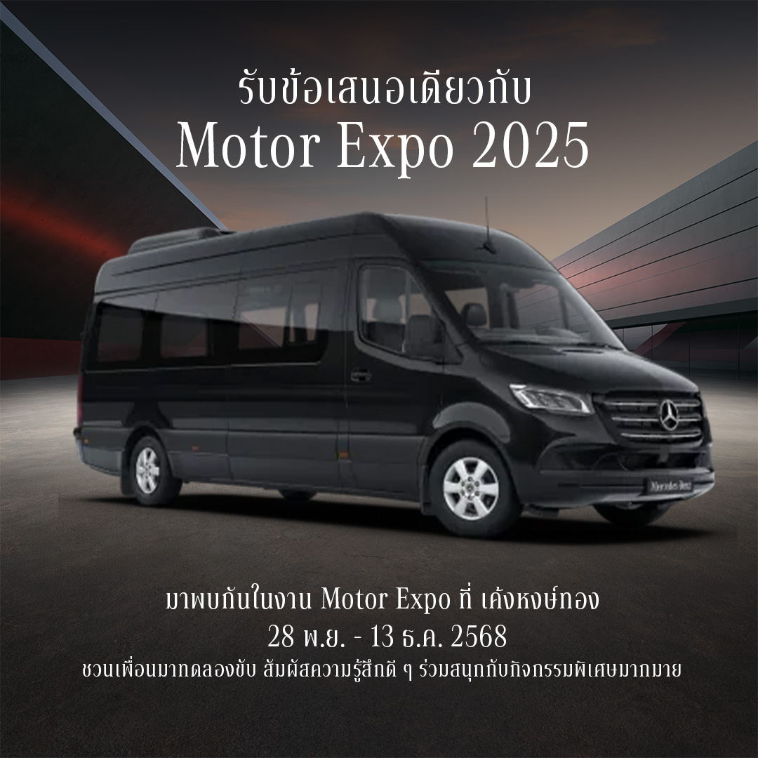Sprinter 419 CDI wb 43 (ราคาเดิม 4,2400,000) - บริษัท เค้งหงษ์ทอง จำกัด